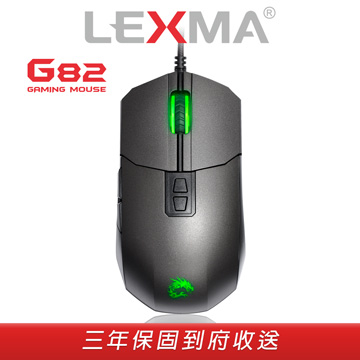 (LEXMA)LEXMA G82 Wired Game Mouse