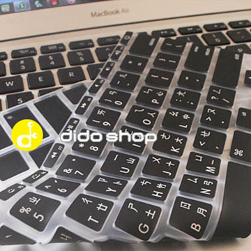(Dido Shop)Apple Macbook 12-inch Notepad Keyboard Chip (FA010)