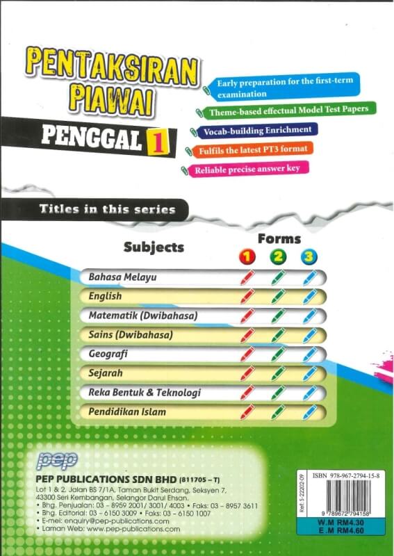 PENTAKSIRAN PIAWAI(PENGGAL 1)ENGLISH FORM 2 KSSM 2022