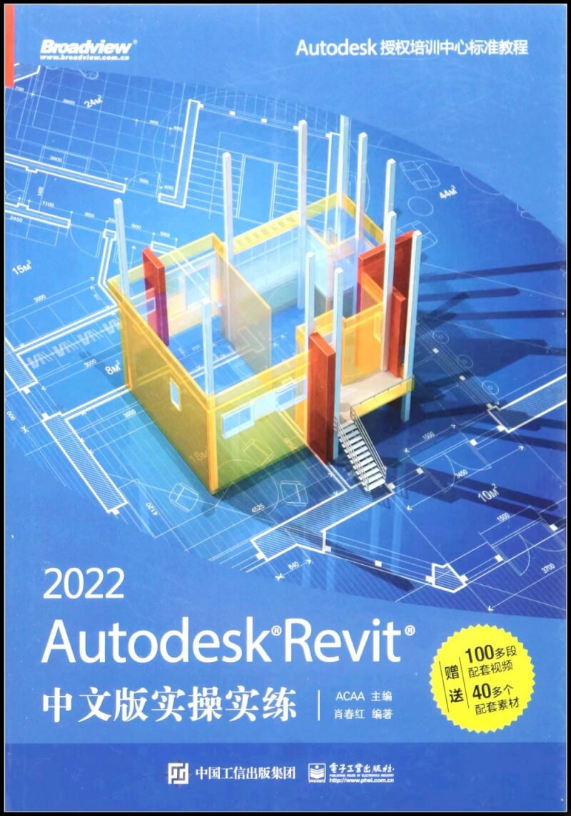 autodesk revit 2022 Price & Promotion-Dis 2024|BigGo Malaysia